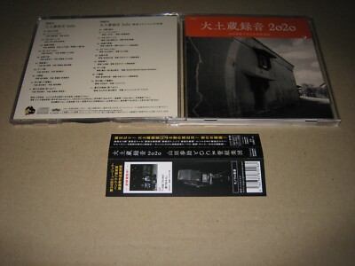 DAIDOZOU ROKUON 2020 SANSUKE YAMADA JAPANESE KAYOKYOKU,CD | eBay