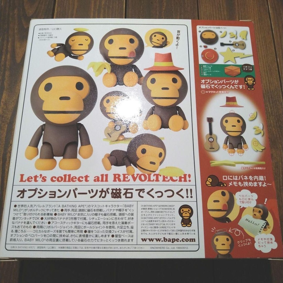 A Bathing Ape Kaiyodo Revoltech yamaguchi BABY MILO figure New | eBay