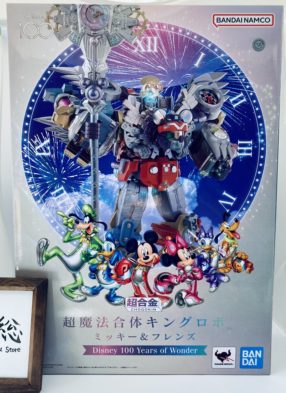 BANDAI Chogokin Super Maho Gattai King Robo Mickey Disney 100 Years of ...