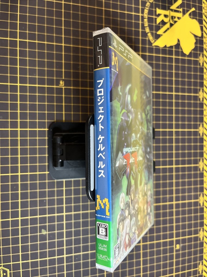 Project Cerberus Sony PSP Japanese Brand New Factory Sealed | eBay