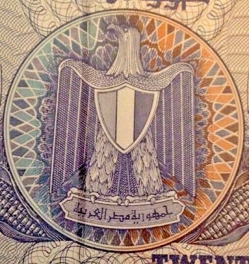 ***EGYPT 3 PAPER MONEY RARE (UNC) EGYPTIAN NOTES COLLECTIAN SET*** | eBay