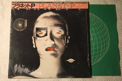 Planet P Project - Planet P Project Japanese orig' Geffen PRO LP obi ...