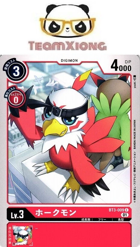 Digimon Hawkmon Evolutions