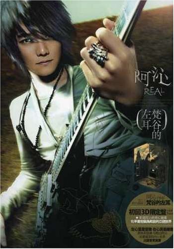 Real [Performer], Real, Audio CD | eBay