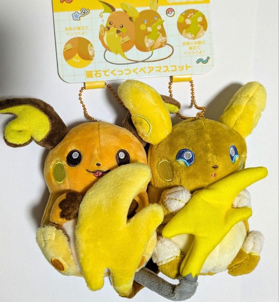 Alolan Raichu Magnet Plush Pair Mascot Keychain Pokemon Center Limited ...