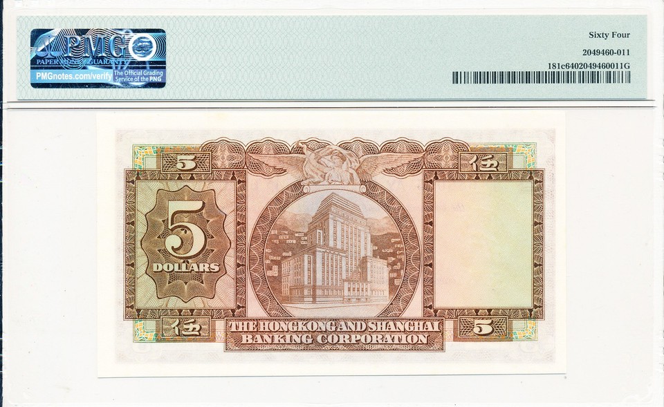 Hong Kong Bank Hong Kong $5 1964 PMG 64 | eBay UK