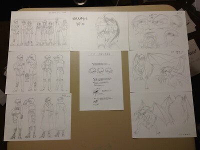 Inma Daitoshi Beast City II Settei Sheets | eBay