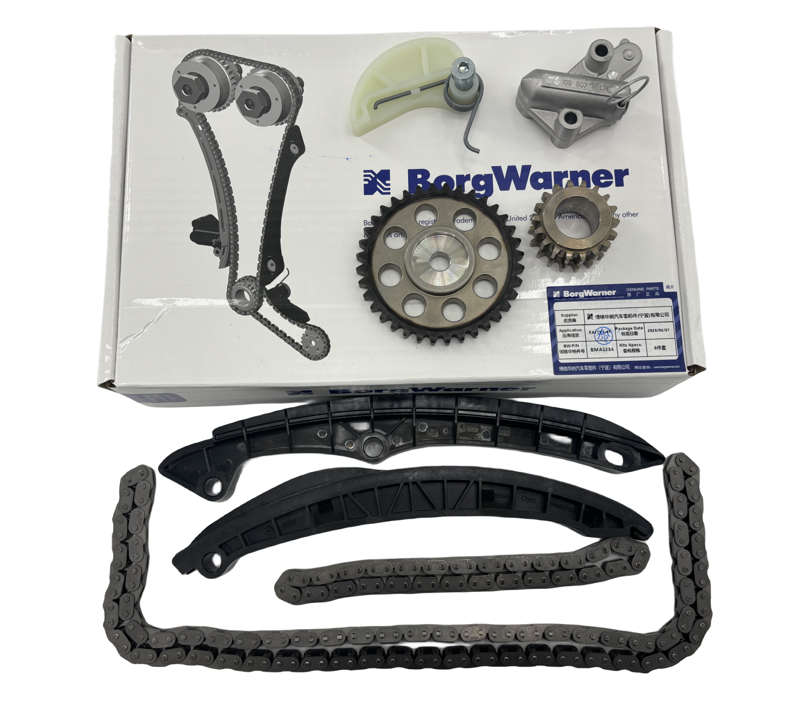 Timing Chain Adjuster Tensioner Set For VW Golf Beetle Audi A3 Skoda 1 ...