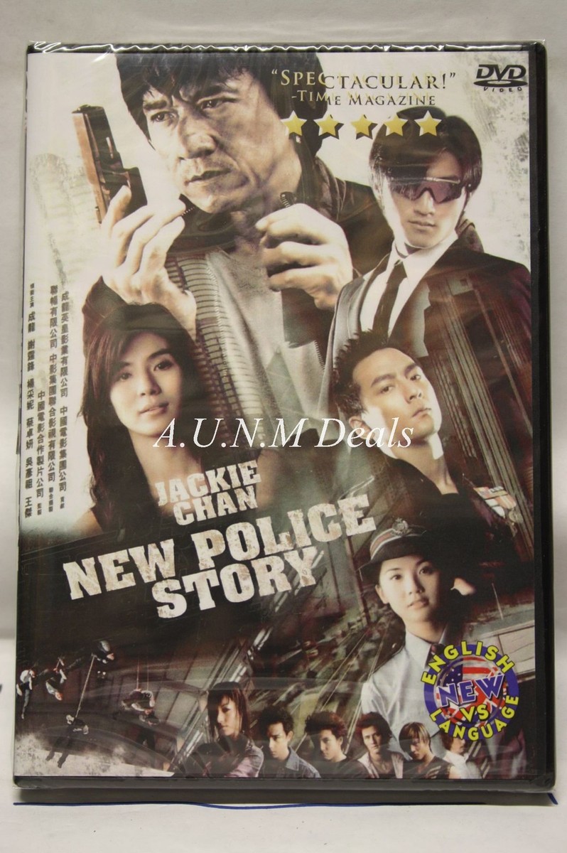 Police Story 5