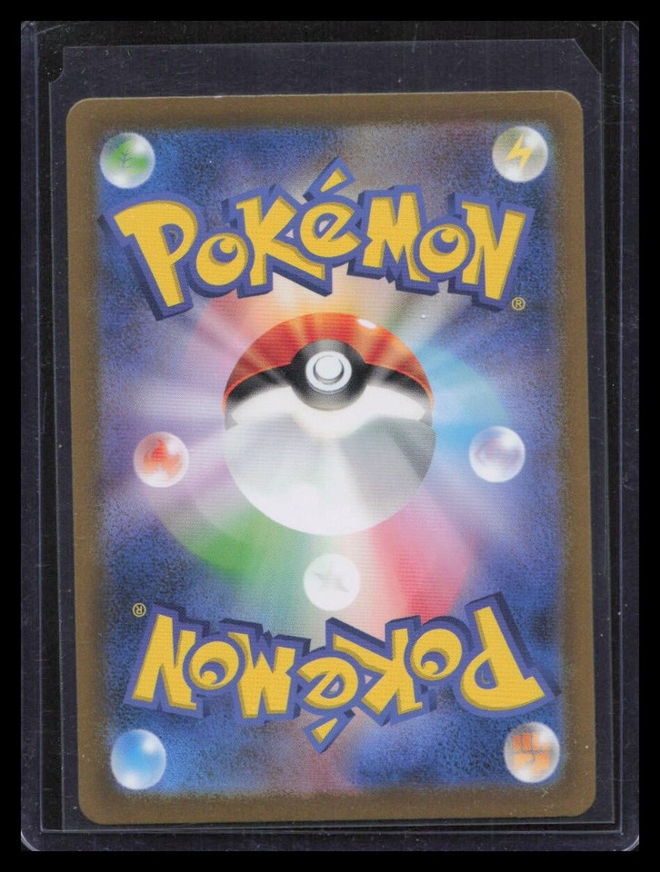 Psychic Energy CLK PSY Pokemon TCG Classic Collection Box Holo Japanese ...