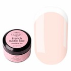 KOMILFO French Rubber Base Coat, Cover Base Coat, Glitter French Base ...