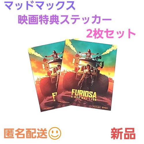 Furiosa Mad Max Sticker | eBay