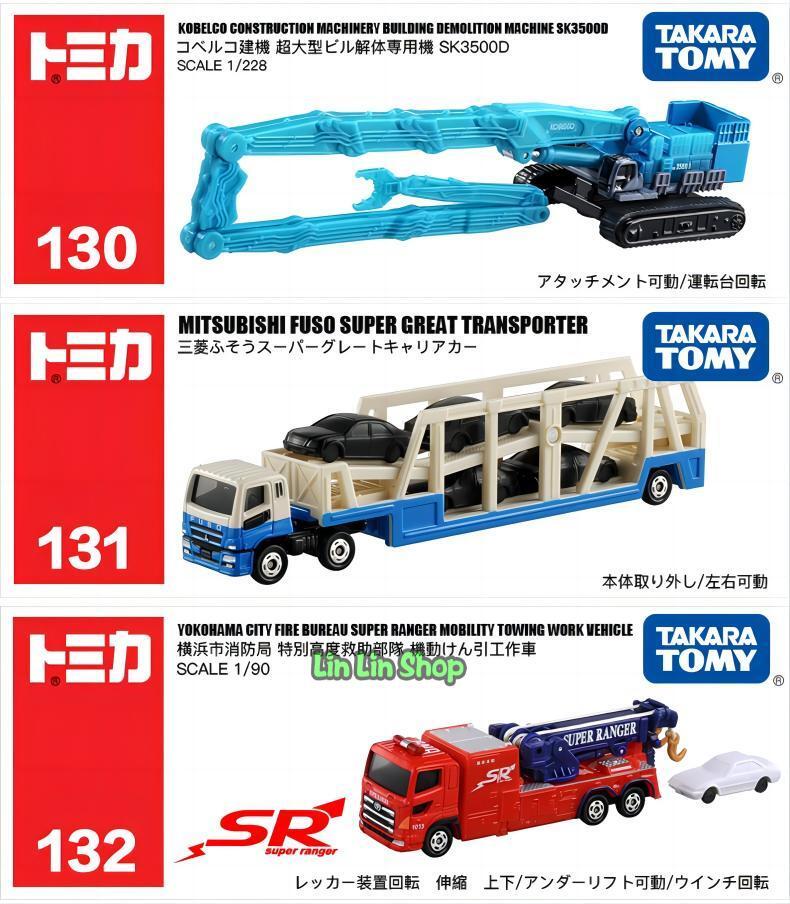 2023 Tomica Takara Tomy No.120-150 Long Car Collect Diecast Model Car ...