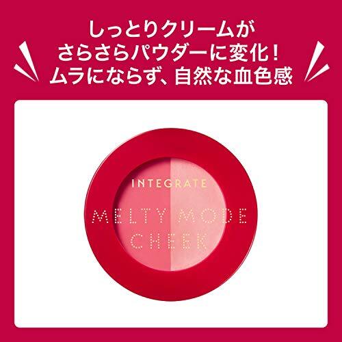 Shiseido Integrated Melty Mode Cheek Blush PK384 2.7g Japan | eBay
