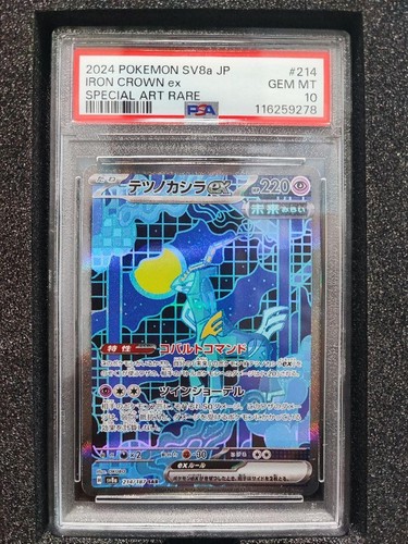[PSA10] Ironhead ex SAR Carte Pokemon Personnage Marchandises ...