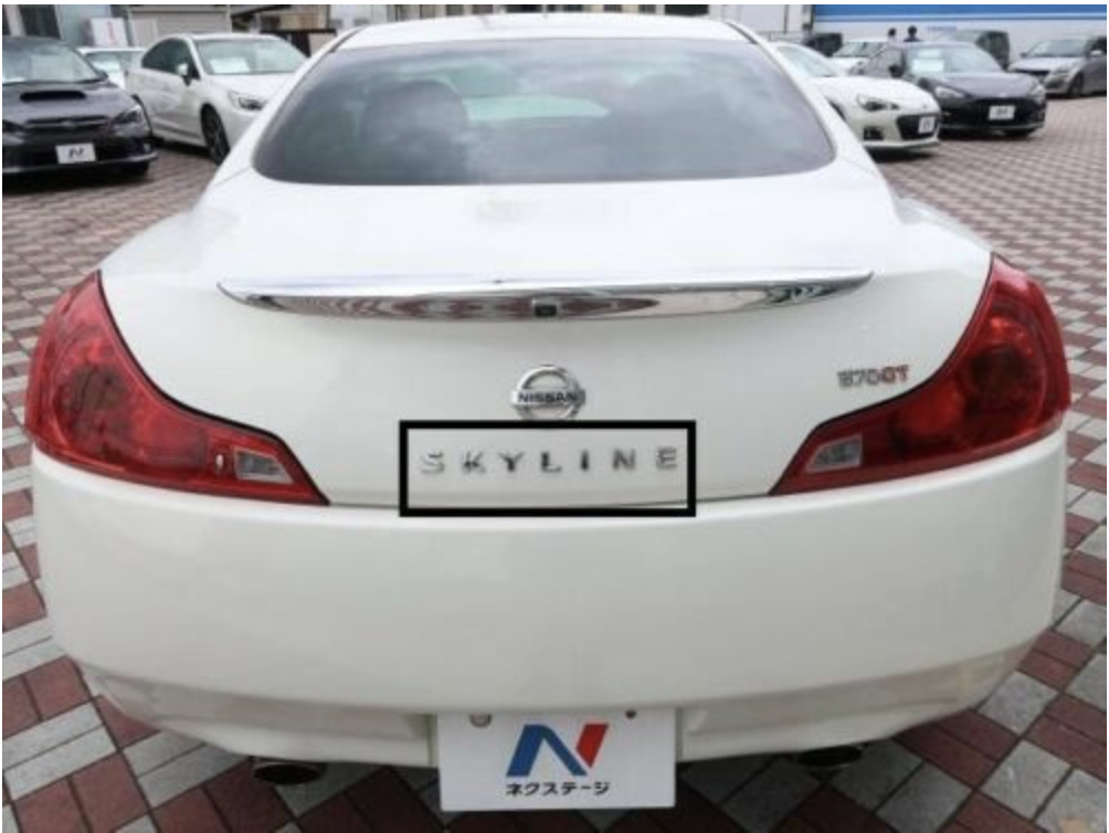 Nissan Genuine Skyline 370GT G37 Trunk Badge Emblem for Infiniti 84895 ...