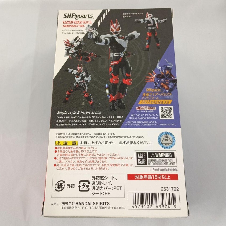 S.H.Figuarts Kamen Rider Geets Magnum Boost Form | eBay
