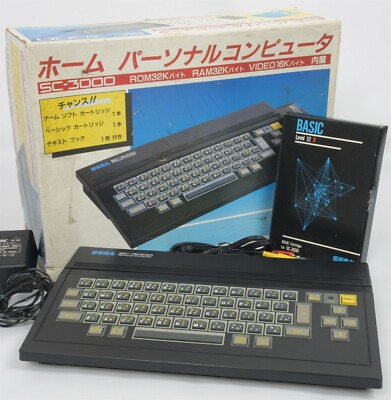 SC-3000 Personal Computer Console Sytem SEGA Tested + Basic Cartridge ...