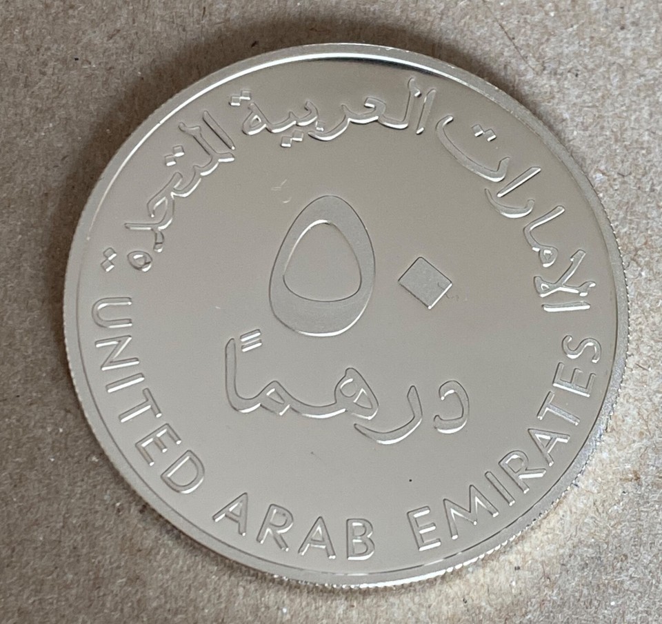 2007 United Arab Emirates UAE 50 Dirhams Silver Coin Emirates Banks ...