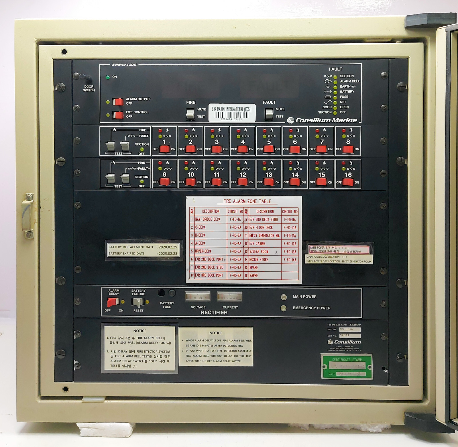 SALWICO TYPE C300 GAS & FIRE ALARM CONTROL PANEL 7113 for sale online ...