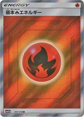 Pokemon Card Game PK-SM12A-203 Basic Flame Energy SR | eBay