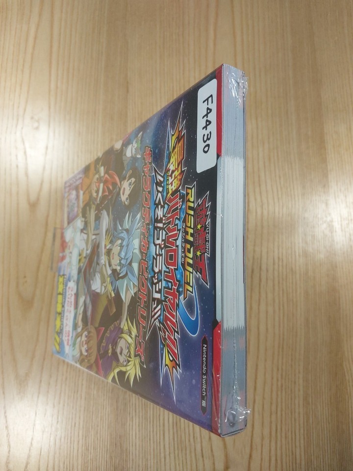 430 YuGiOh Rush Duel Strongest Battle Royale Go Rush SWITCH Strategy Suzu e5 | eBay