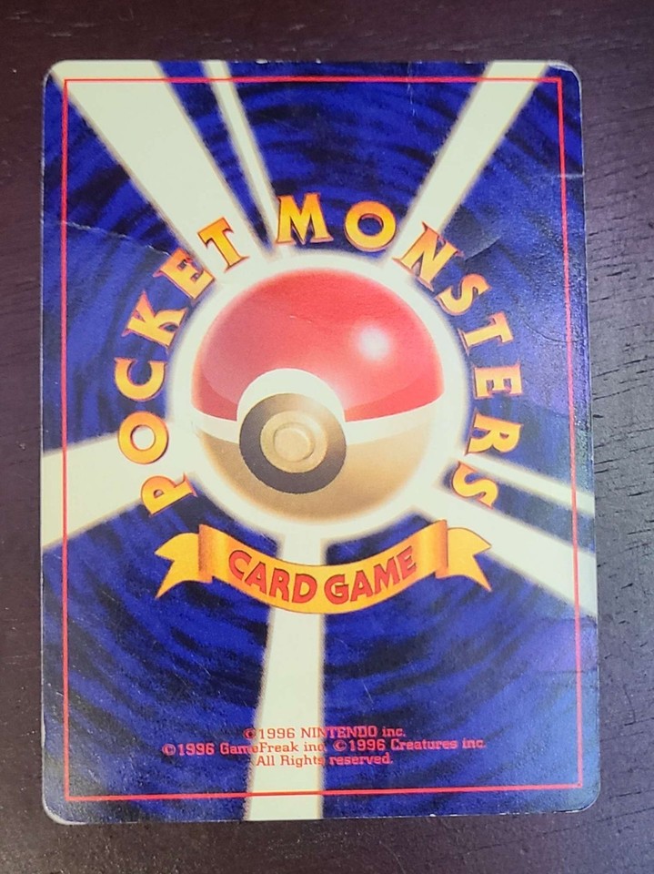 ️ HP Charmander 004 Japanese Pokemon Card Base Set | eBay