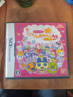 Tamagotchi no Puchi Puchi Omisecchi Gohi-Kini - Nintendo DS CIB ...