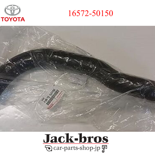 Toyota Genuine OEM HOSE, RADIATOR, NO.2 Lexus LX470 Land Cruiser 16572 ...