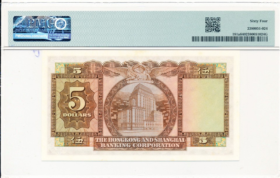 Hong Kong Bank Hong Kong $5 1960 PMG 64 | eBay