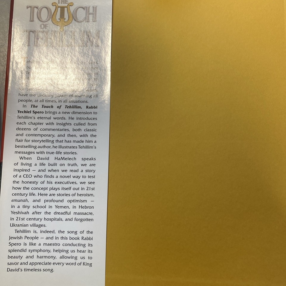The Touch of Tehillim - Stories and insights on the Psalms of David ...