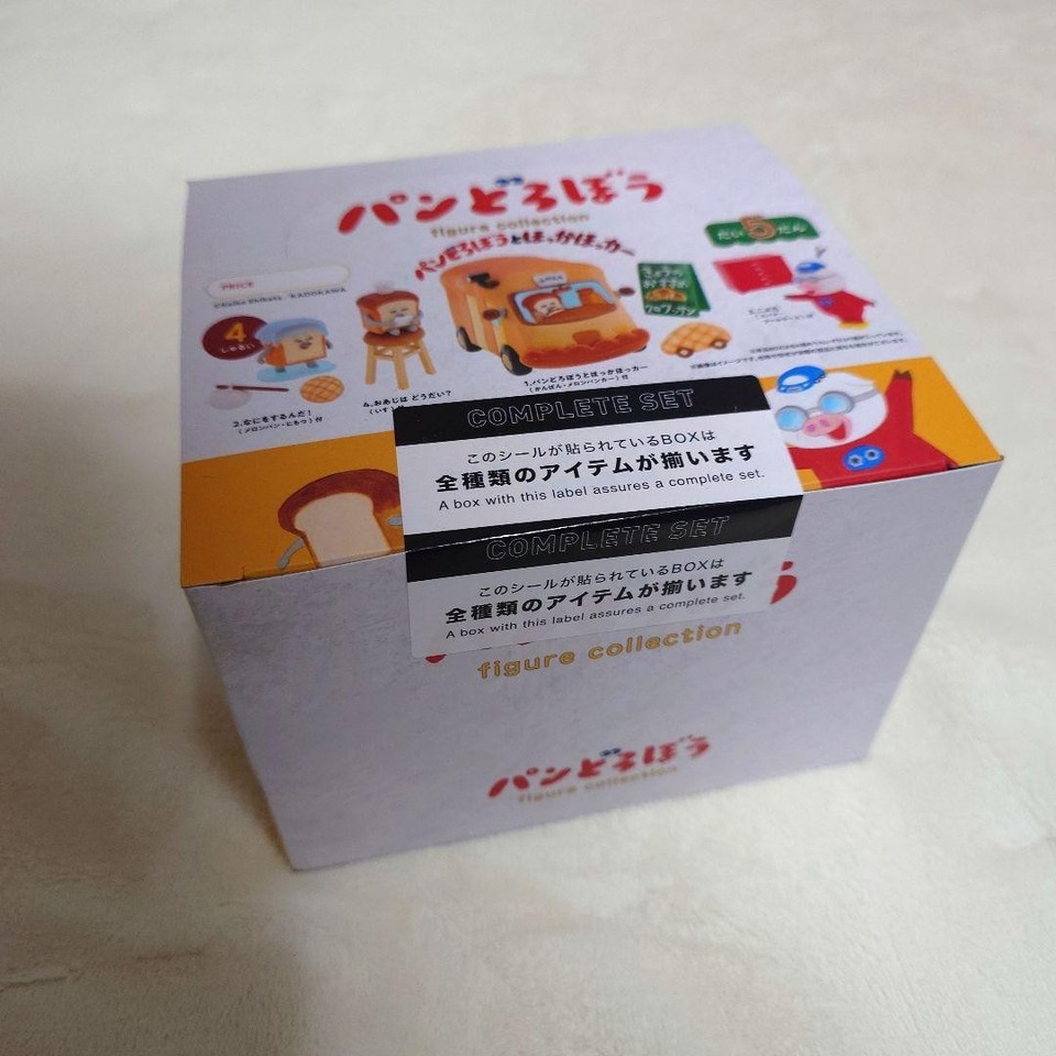 Pandorobo Bread Thief Complete Set Vol. 5 Unopened Figure Collection 4 ...