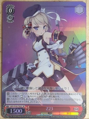 Weiss Schwarz Azur Lane AZL/S102-T63SSR SSR Z23 Trading Card NM | eBay