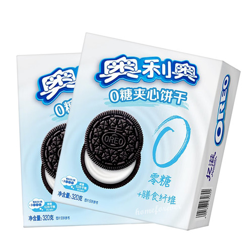 320g x 2 Boxes Oreo SUGAR FREE Biscuits Cookies High-end casual office ...