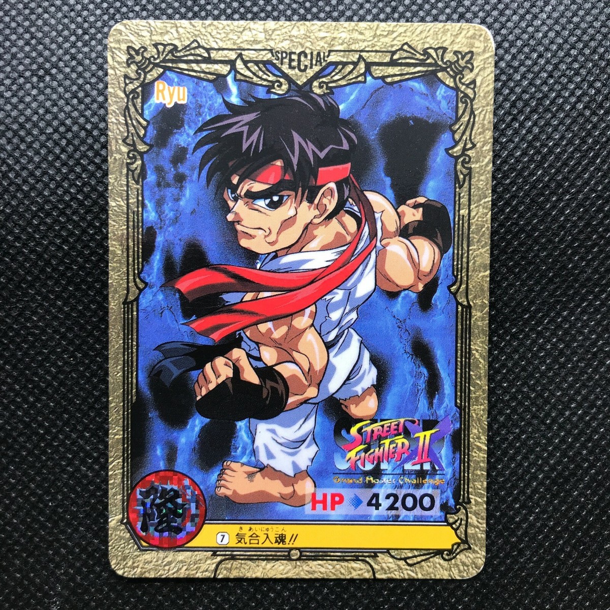 Japanese Ryu DRAGON Zodiac Azure RYU Japanese Guardian God Netsuke