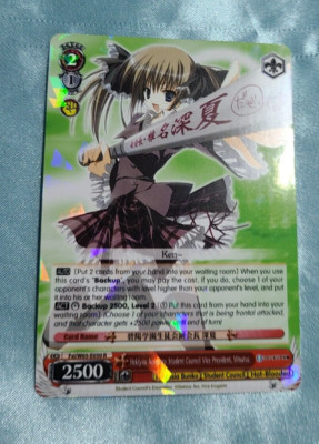 WeiB (Weiss) Schwarz Card Fujimi Fantasai Heikyou Academy Minatsu R ...