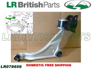 LAND ROVER FRONT CONTROL ARM RANGE R EVOQUE DISCOVERY SPORT 15 ON RH ...