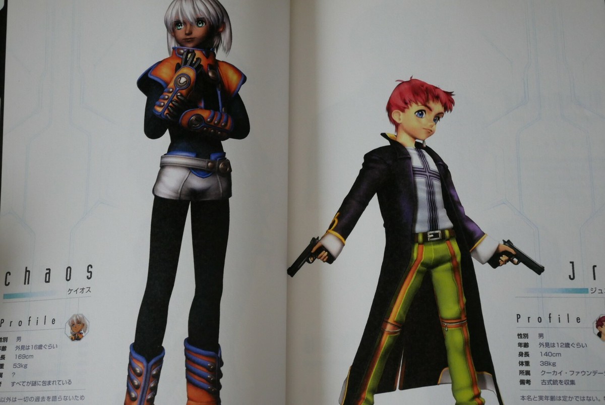 Jr Xenosaga Gaignun Kukai Jr. Xenosaga Zerochan Anime Image Board