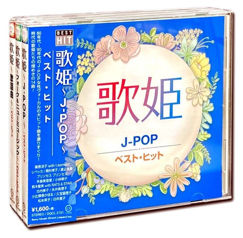 Diva Best Hits 3-CD set Yokohama Records Limited Edition Bonus CD ...