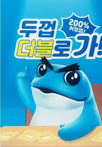 New Hite Jinro Big Blue Frog Toad Figure Edition / Korea | eBay