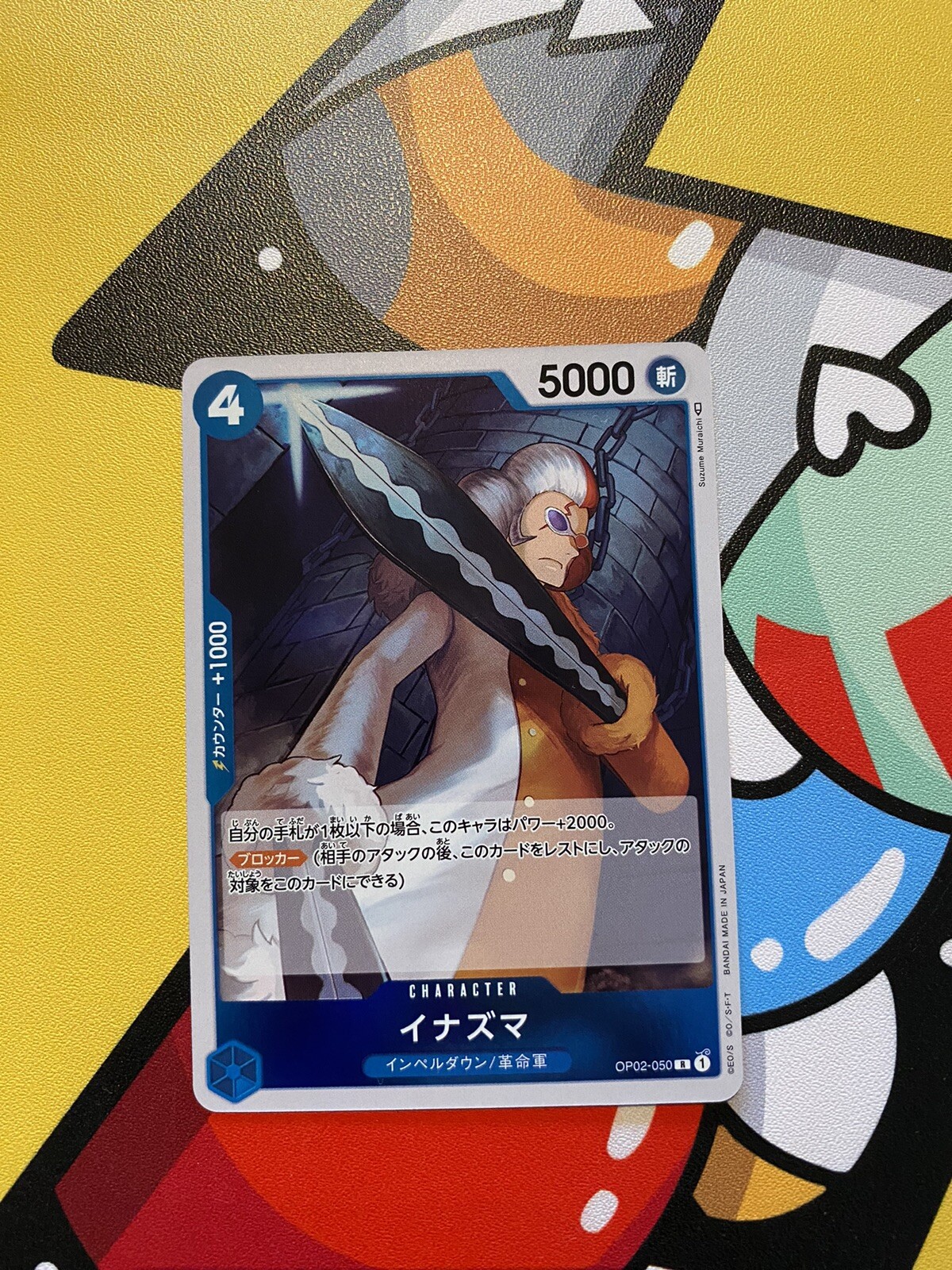 One Piece Inazuma OP02-050 Karte Paramount War Karten TCG Card Game ...