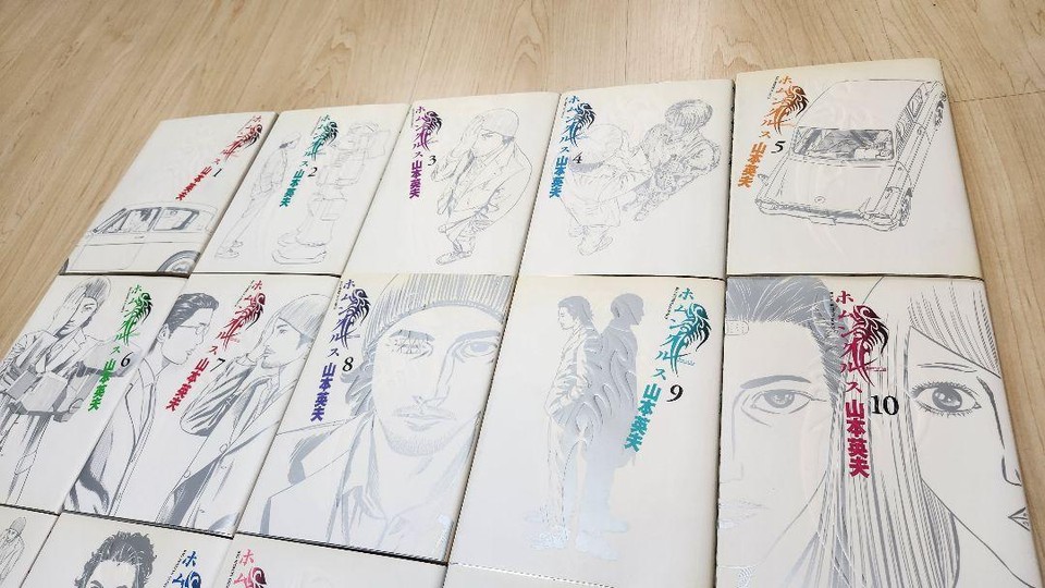 Homunculus Vol.1-15 Complete Full Set Manga Comics Japanese Hideo ...