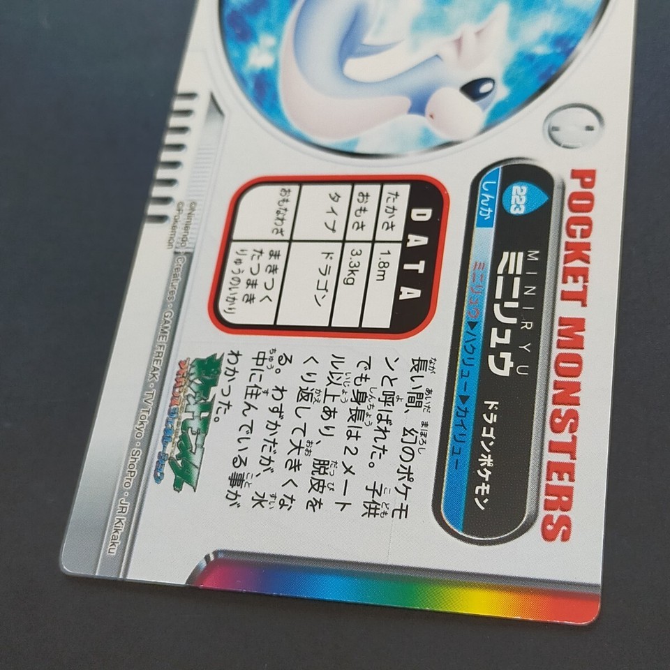 Pokemon Mini Ryu Rainbow Carddass Encyclopedia Collectible Card Game | eBay