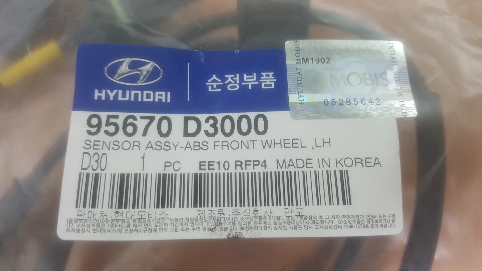 OEM 95670-D3000 Sensor ABS Brake Front Wheel Left for Hyundai Tucson ...