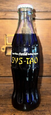 SYS-TAO Coca Cola bottle | eBay