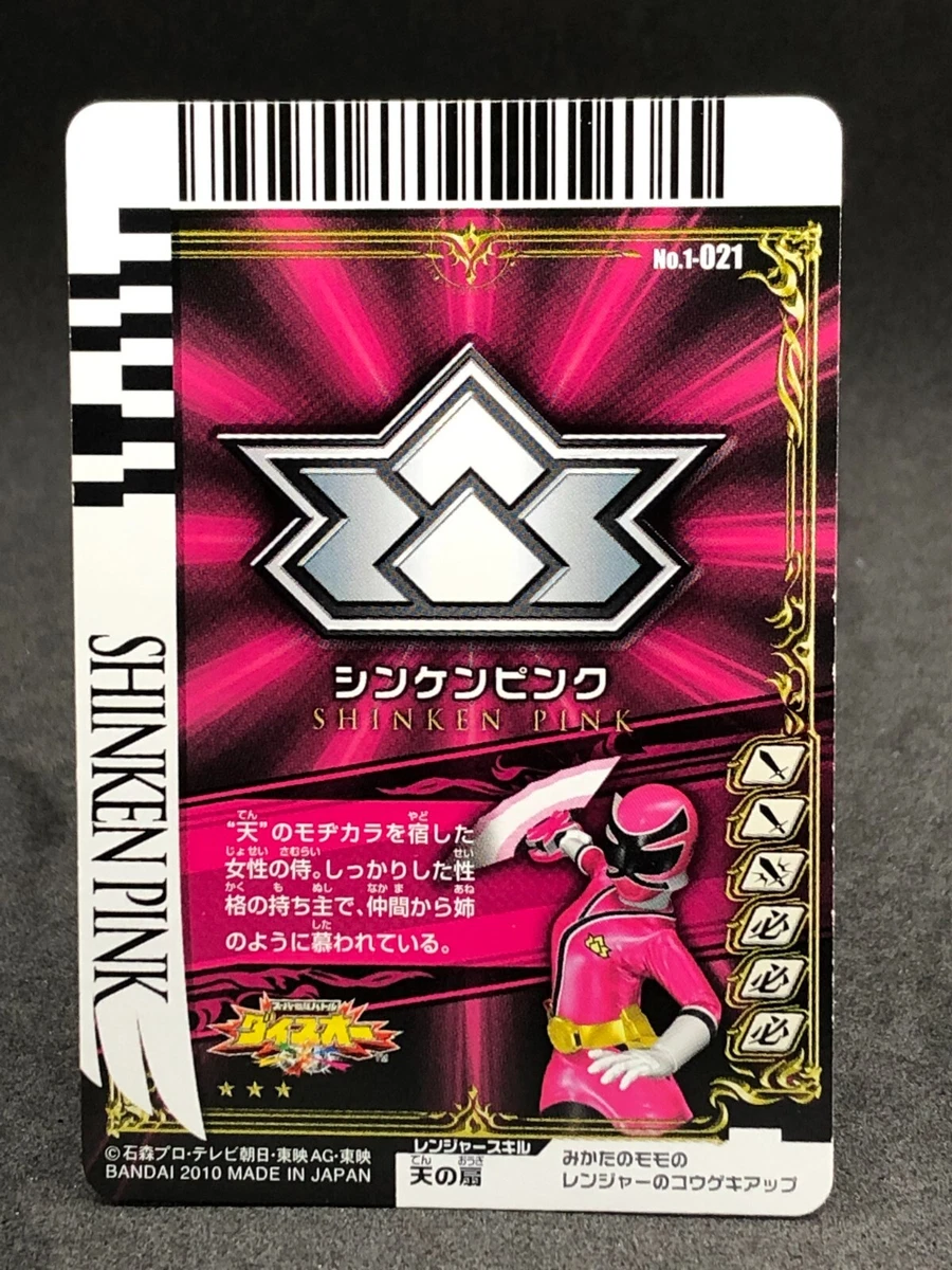 Power Rangers Samurai Pink Ranger Symbol