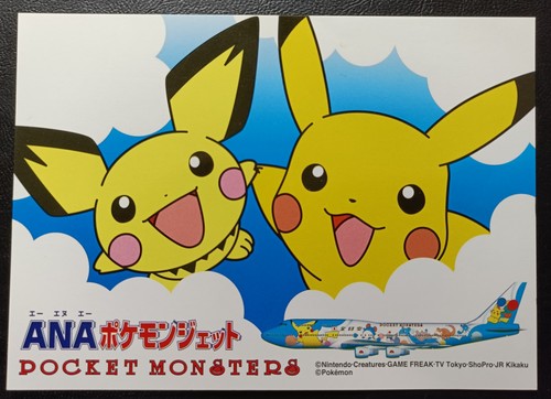 Postcard - Japan Pokemon - ANA - Pikachu Pichu 1214 | eBay