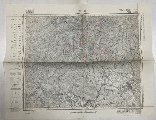 Hadano Topographic Map Kanagawa Prefecture 1959 46x58cm Used Japan 66m ...