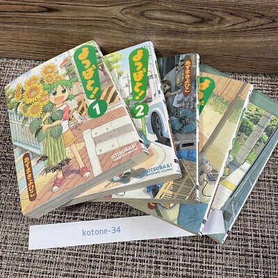 YOTSUBATO Yotsuba&! vol. 1 - 5 Set Manga Japanese Comic | eBay