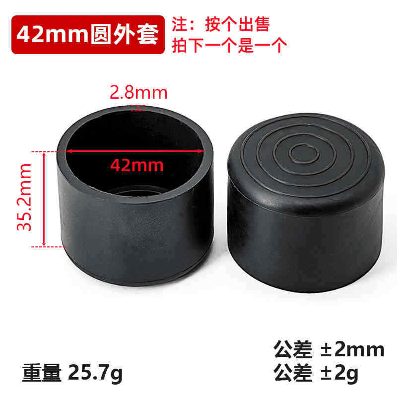 Round PVC Rubber Chair Feet Pad Anti Scratch Floor Protector Table Leg ...